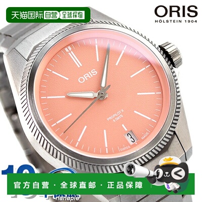 日本直邮豪利时 Oris 手表Oris 品牌手表ProPilot X Calibre400 3