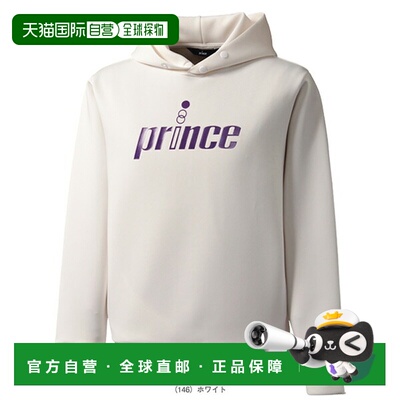 日本直邮Prince 王子 MF6513 网球服套头连帽衫 男女通用