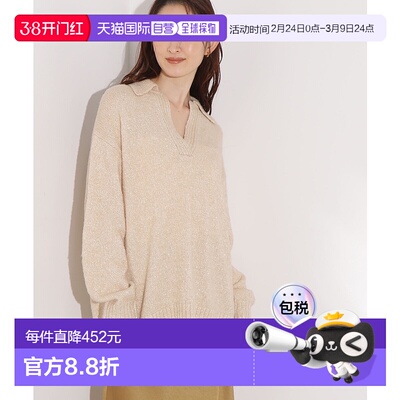 1h可退 日本直邮N. 女装 宽松版型 亮片船领针织衫 半透明感设计