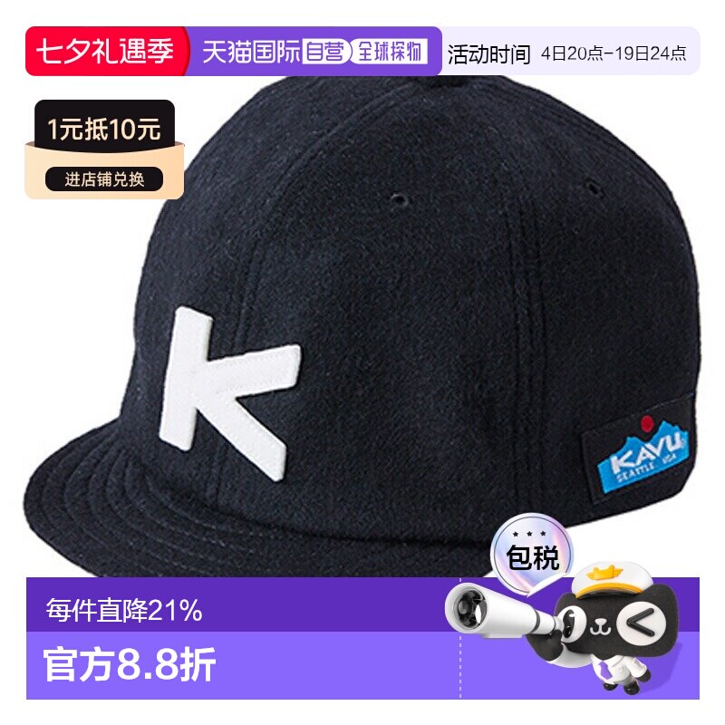 日本直邮KAVU 羊毛棒球帽