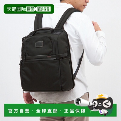 日本直邮TUMI 背包 [ALPHA 3] SLIM SOLUTIONS BRIEF PACK 260317