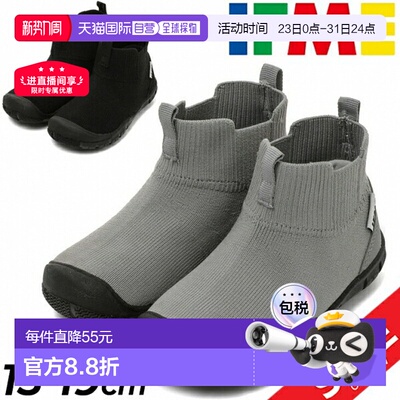 日本直邮ifme 儿童针织靴 3E 相当于 15-19.0cm IFME 童鞋正装防3