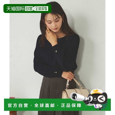 1h可退 日本直邮a.v.v 女士 通勤风褶皱袖针织衫 K2FJA12044