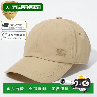 日本直邮Burberry “Gabardine棒球帽” 男女通用骑士骑马图案亚/
