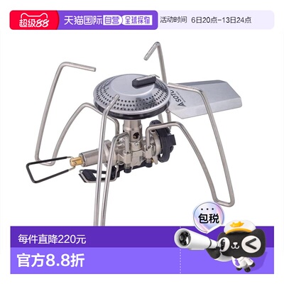 【日本直邮】SOTO SOTO 日本制 单炉灶 搭载微型调节器 ST-340 银