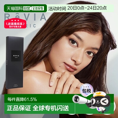 日本直邮Revia Toric日抛美瞳 散光专用 彩色隐形眼镜 10片装正品