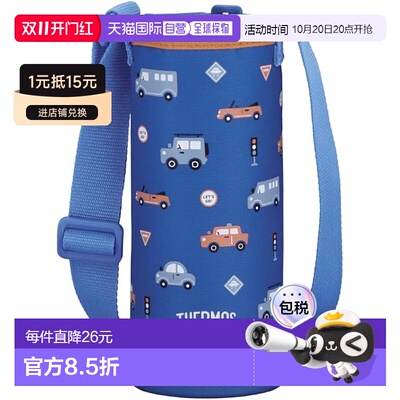 日本直邮适用于 FJW-550TR 的带肩带的保温瓶袋 钴蓝色 FJW-5