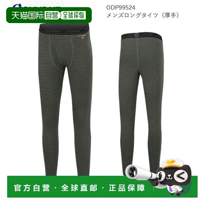 日本直邮ONYONE BRETH TECH MERINO PP 男士户外加厚长款打底裤