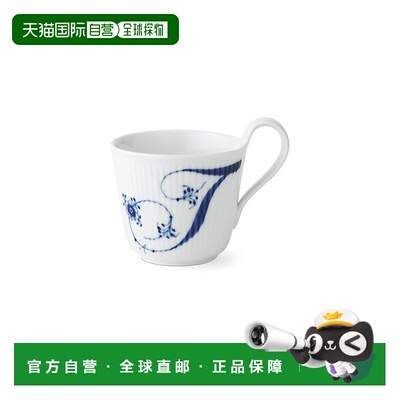 日本直邮Royal Copenhagen 字母系列 字母马克杯 T餐具瓷器把手