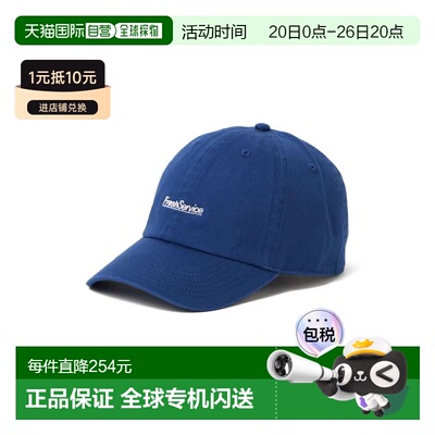 1h可退 日本直邮FreshService 男装 全棉刺绣logo宽松五片帽 半自
