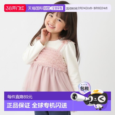 日本直邮Pupil House 缎带刺绣薄纱系带针织衫