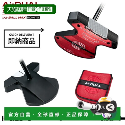 日本直邮右手 Odyssey Ai-DUAL Square2Square Cruiser 长推杆大