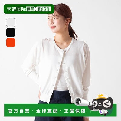 日本直邮THE SHINZONE ICE 棉针织开衫 女士 25MMSNI04 长袖开衫