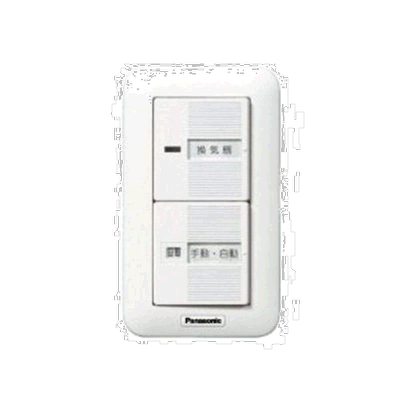 【日本直邮】panasonic松下开关电灯开关面板FY-SV20W做工精致