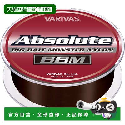 日本直邮VARIVAS Absolute BBM 尼龙线 80m 隐形棕色 40 磅鱼线