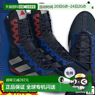 日本直邮阿迪达斯拳击鞋 BOX HOG4 LEGEND INK HP6880 高帮