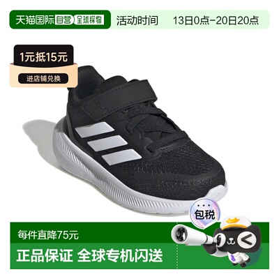 日本直邮阿迪达斯 (adidas) 婴儿鞋 CORE FAITO 5.0 EL I IE8598