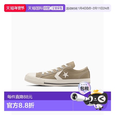 日本直邮Converse CXP OX 运动鞋 [34201981]匡威经典