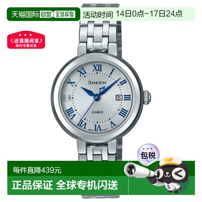 日本直邮卡西欧 SHEEN 女士手表 太阳能蓝宝石 SHS-4530J-7AJF