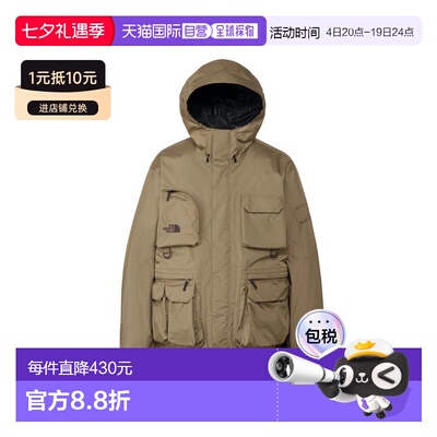 香港直邮THE NORTH FACE 夹克衫WUROS Field Utility Triclimate