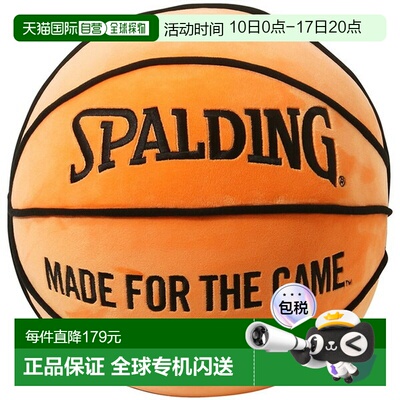 日本直邮SPALDING 斯伯丁球垫 L 篮球用品 其他 51002