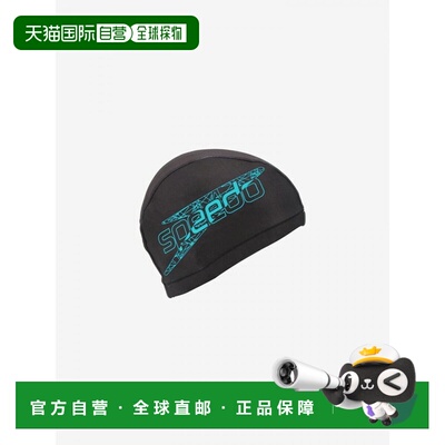 日本直邮Speedo 速比涛 Flashstack Tricot 泳帽 男女通用 SE1246