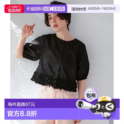 日本直邮titivate 女装 双层下摆荷叶边半袖衬衫 AHXN2402泡泡袖