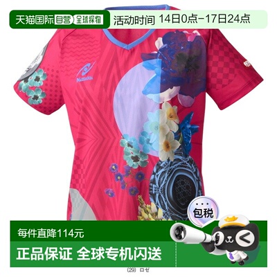 日本直邮Nittaku 乒乓球服（女士）现代花衬衫 MODERNFLOWER SHIR