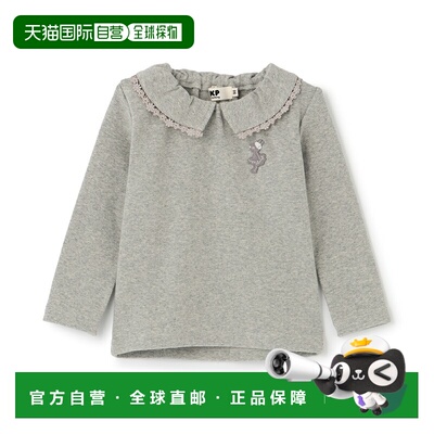 日本直邮kladskap品牌官方发货mimi徽章女童轻起毛弹力大花边蕾丝