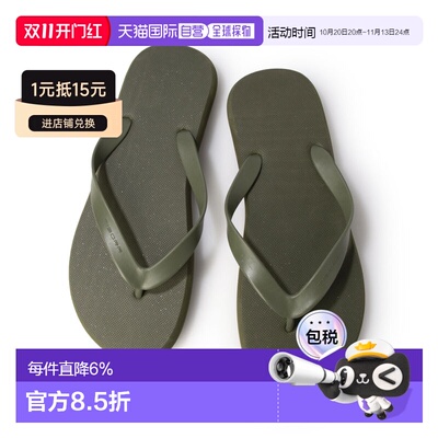 日本直邮TIGORA 7986030335 3400 Tigora Marine Beach Sandals T