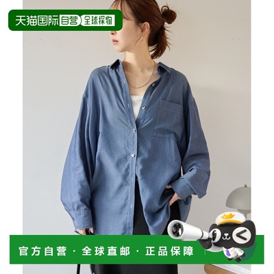 1h可退 日本直邮Discoat 女装 薄款水洗丹宁衬衫 半透明设计 DCZ1