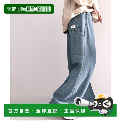 日本直邮Classical Elf 男士风格画家毛衣裤针织衫 C04519EW05313