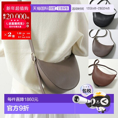 日本直邮Longchamp Le Foulonne S 单肩包 (10337 021) 女士斜挎