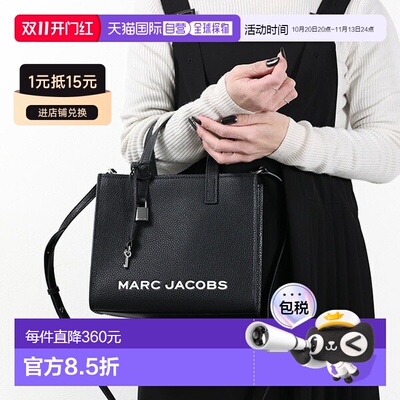 日本直邮MARC JACOBS MINI GRIND 手提包 4R3HTT020H02 女士手提