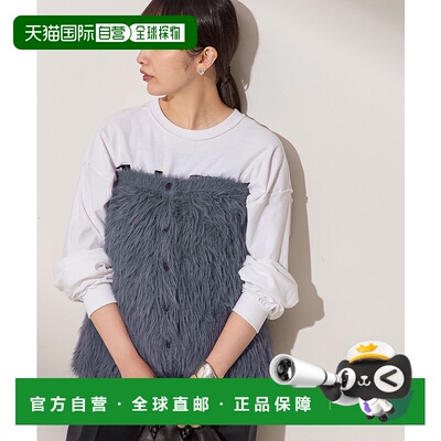 1h可退 日本直邮JOURNAL STANDARD L'ESSAGE 女装 长毛感针织背心