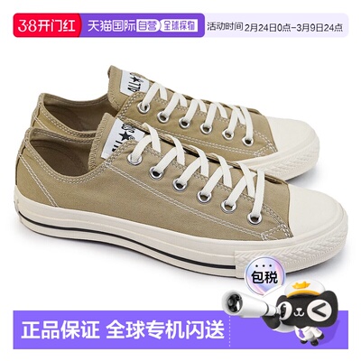 日本直邮匡威运动鞋 All Star Stitching OX 男士女士 CONVER户外