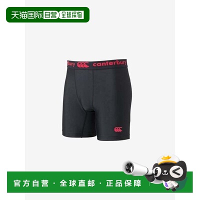 日本直邮25S BASELAYER SHORTS 基础层短裤