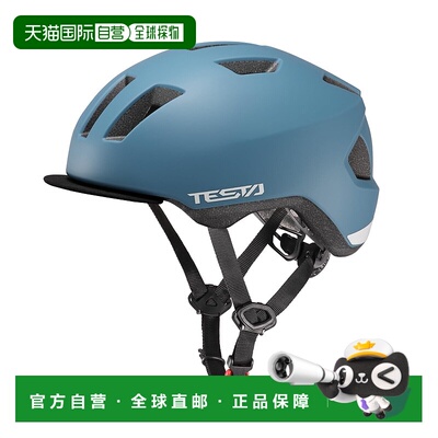 【日本直邮】Ogk Kabuto 自行车头盔 TESTA 哑光海洋蓝 56-58cm