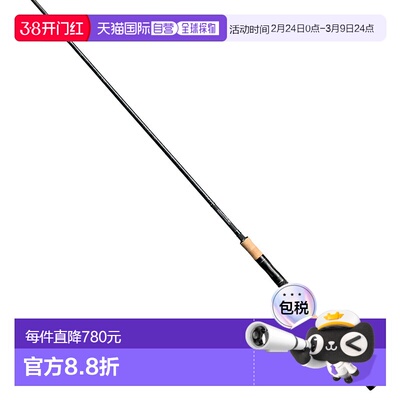 日本直邮Megabass Great Hunting GH93-2MS 鱼竿 [5]