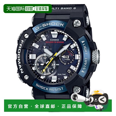 日本直邮CASIO卡西欧FROGMAN高档手表潜水员GWFA1000/XC系列