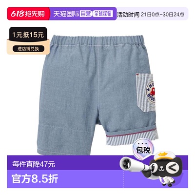 日本直邮日潮 MIKIHOUSE 越南制纯棉樱桃6分短裤72-3109-682