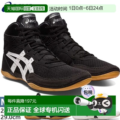 日本直邮ASICS 男士 MATFLEX 7 摔跤鞋拳击高帮武术 ASICS 1081A0