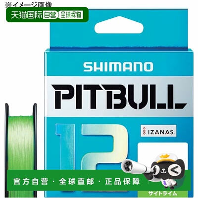 日本直邮Shimano PL-M62R PITBULL 12 200m 0.6 尺寸瞄准镜青柠色
