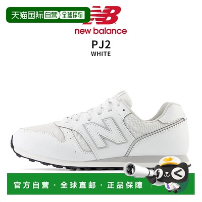 日本直邮New Balance ML373 PJ2 PK2 男女运动鞋尺码 22.0-30.0cm