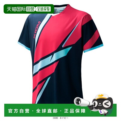 日本直邮xiom乒乓球服男女通用 GAS00008