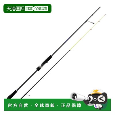 日本直邮Major Craft Offshore 钓竿 25 Solpara SPJIM-S732H/OMO