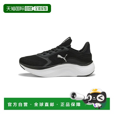 日本直邮女士 Softride Mayve 2 跑鞋 PUMA黑 PUMA白 PUMA银彪马