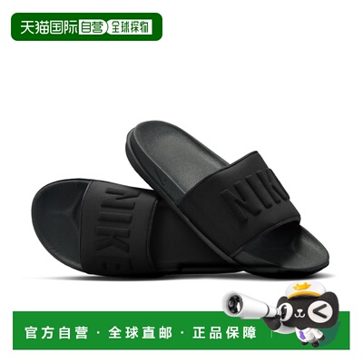 日本直邮NIKE OFFCOURT 女士拖鞋 BQ4632-002