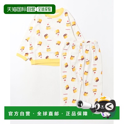 日本直邮apres les cours 儿童 家居服套装 腹部饥饿主题卡通图案