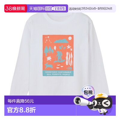 日本直邮THE NORTH FACE 长袖 Shiretokotoko T恤 NTJ82530ST 202